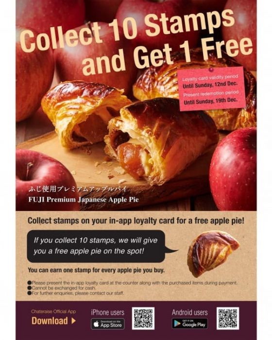 19 Nov-12 Dec 2021: Chateraise Apple Pie Promotion - SG.EverydayOnSales.com