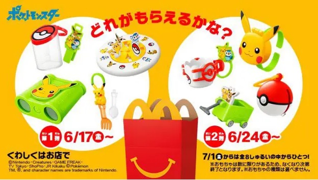 25 Aug 2022 Onward: McDonald’s Pokémon Happy Meal Toys Promo - SG ...