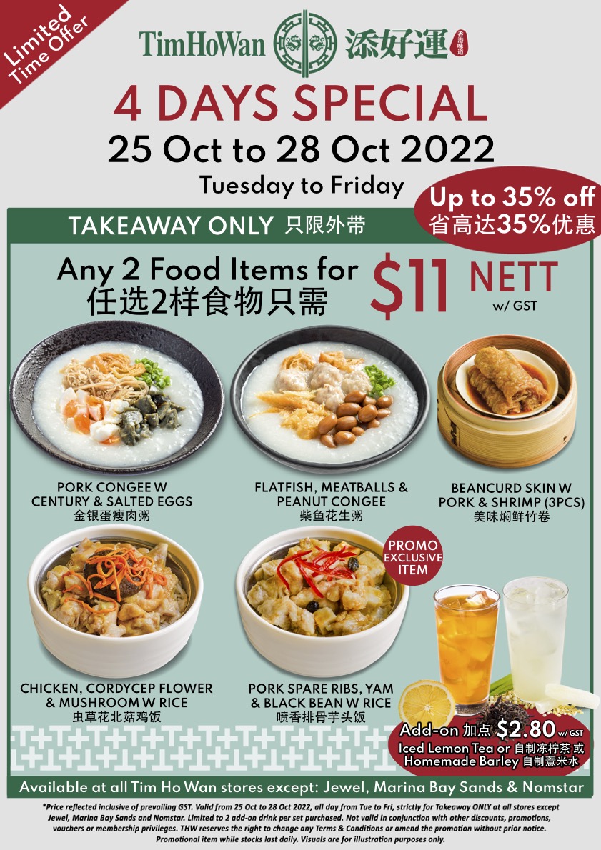 25-28 Oct 2022: Tim Ho Wan 4 Days Special - SG.EverydayOnSales.com