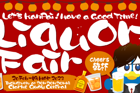 12 Feb-7 Mar 2022: Takashimaya HomeTalk +PLUS Event - SG ...