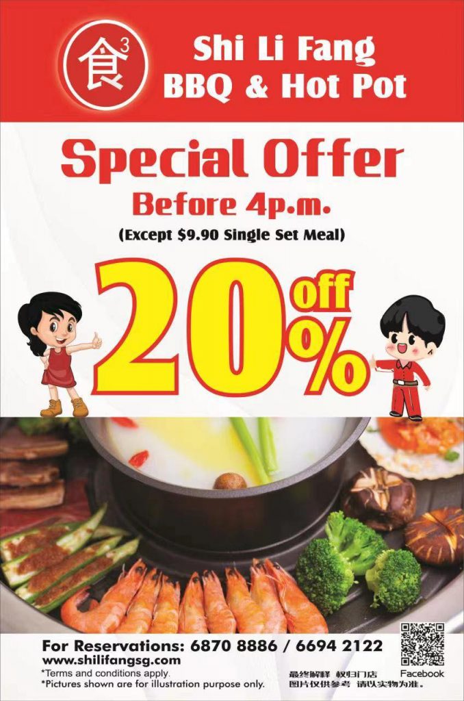 23 Aug 2023 Onward: SHI LI FANG 1st BBQ & Hotpot Outlet at Grantral Mall Macpherson - SG ...