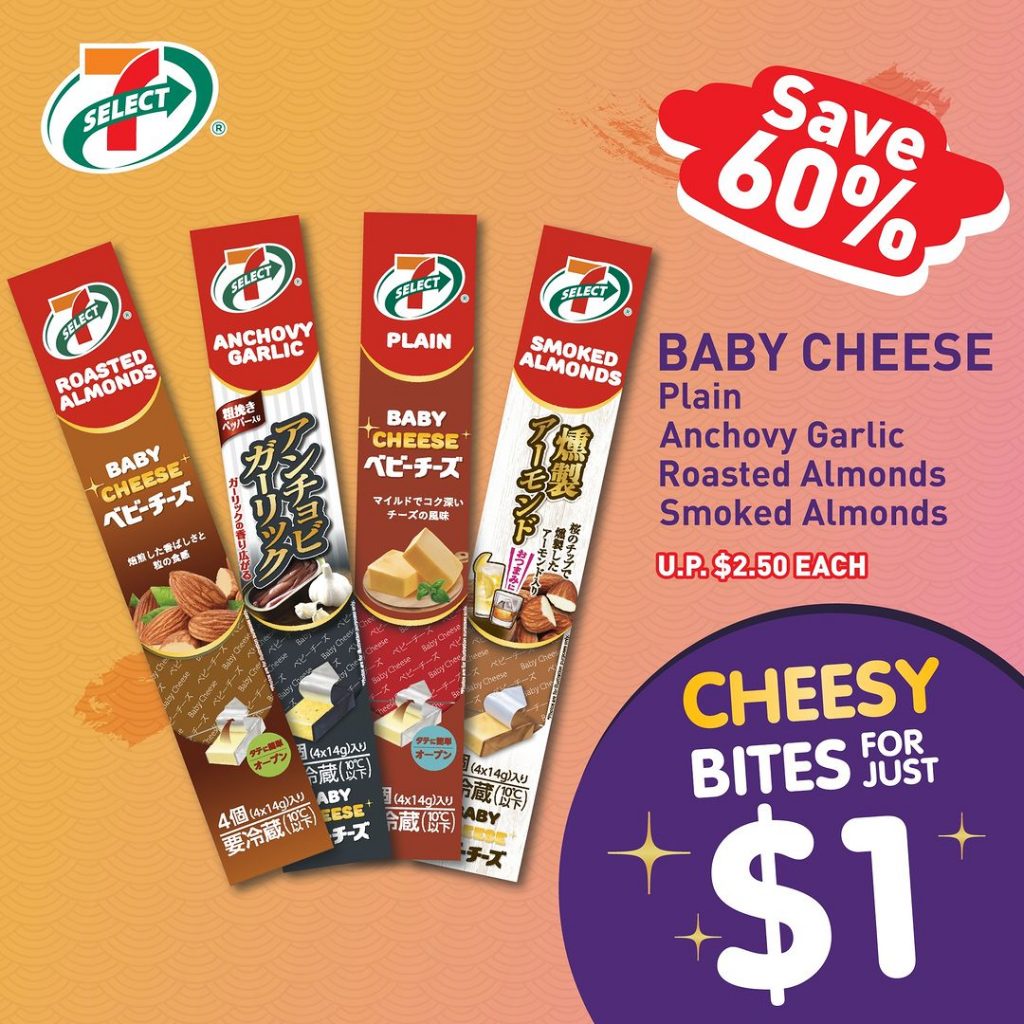 6 Jan 2024 Onward: 7-Eleven - Baby Cheese for just $1 Promo - SG ...