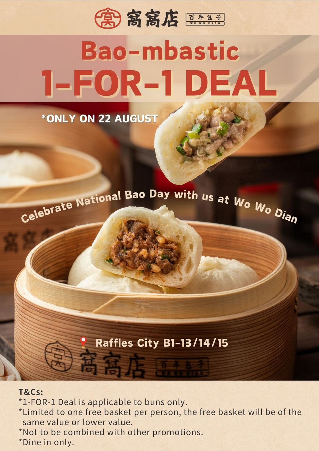 22 August 2024: Wo Wo Dian – National Bao Day 1-for-1 Deal - SG ...