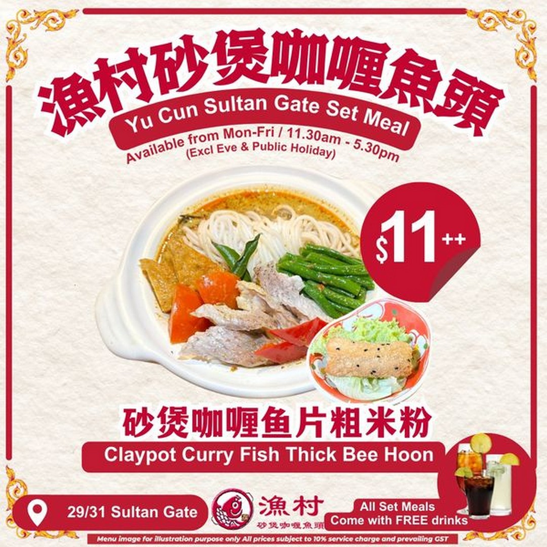 25 November 2024 onwards: YuCun 漁村砂煲咖喱魚頭, Sultan Gate Set Meal ...
