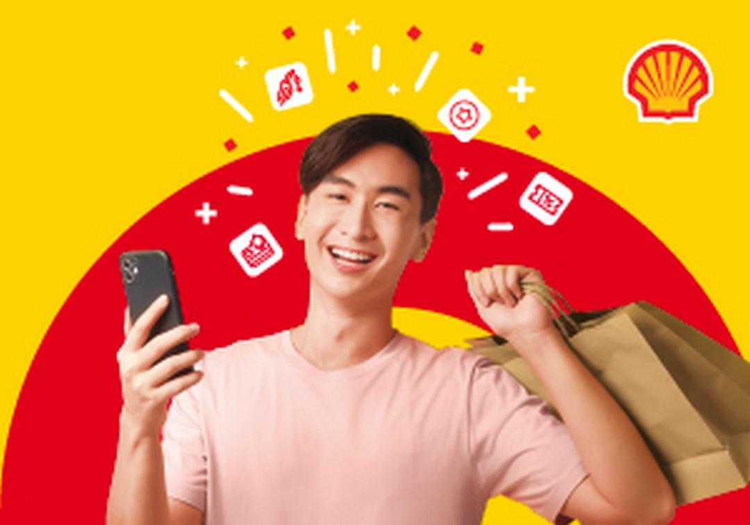 Now till 31 December 2025: Shell – Save Up To 42.53% on Fuels with ...