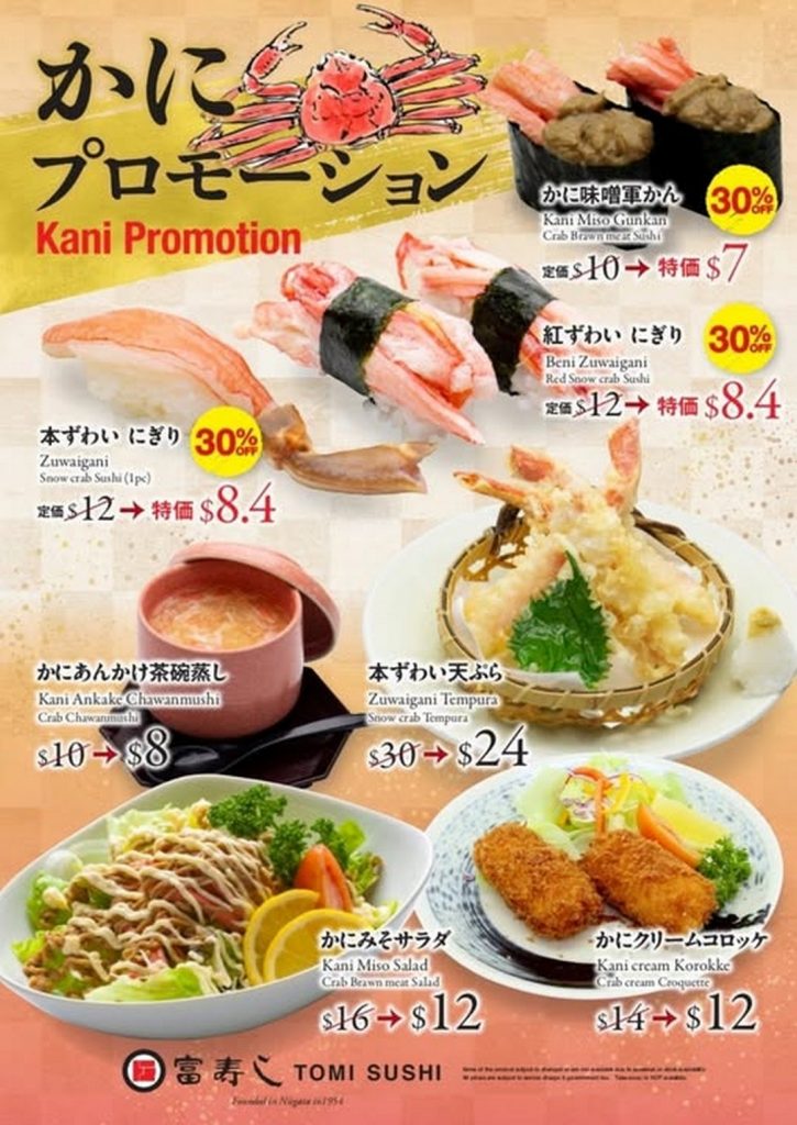 Now till 27 January 2025: Tomi Sushi: Kani Promotion – A Must-Try ...