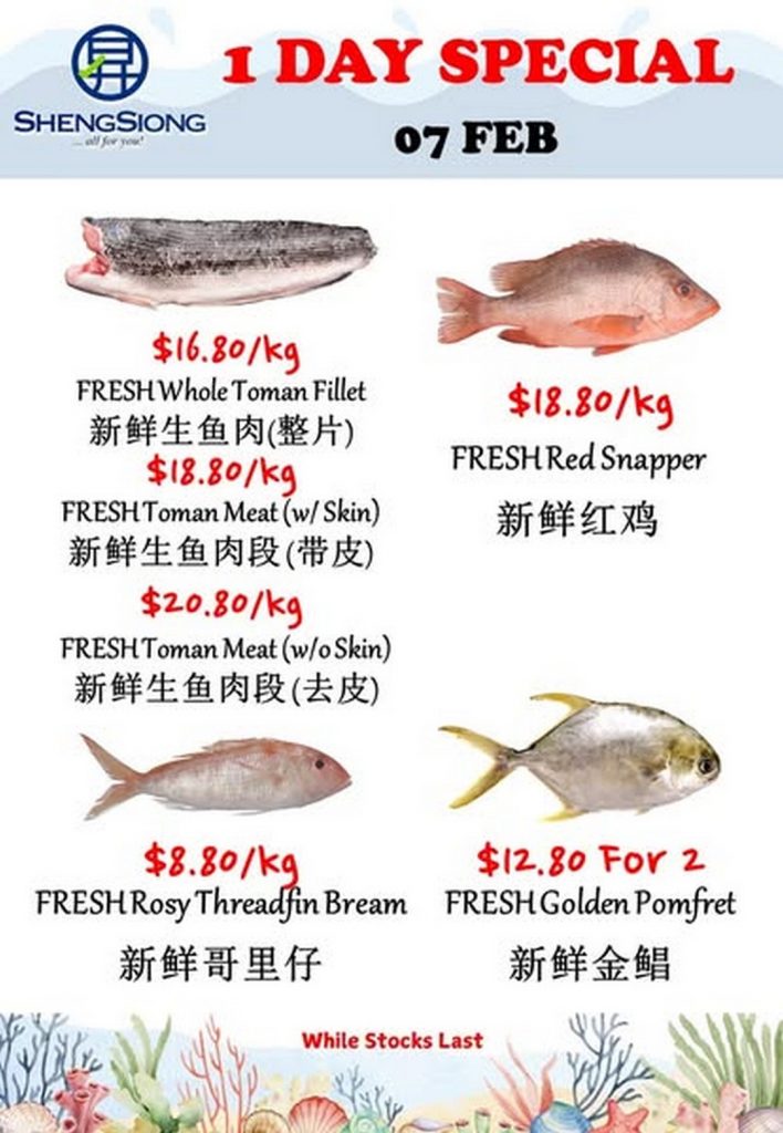 7 February 2025: Sheng Siong Supermarket, Fresh Seafood Promotion, 1 ...
