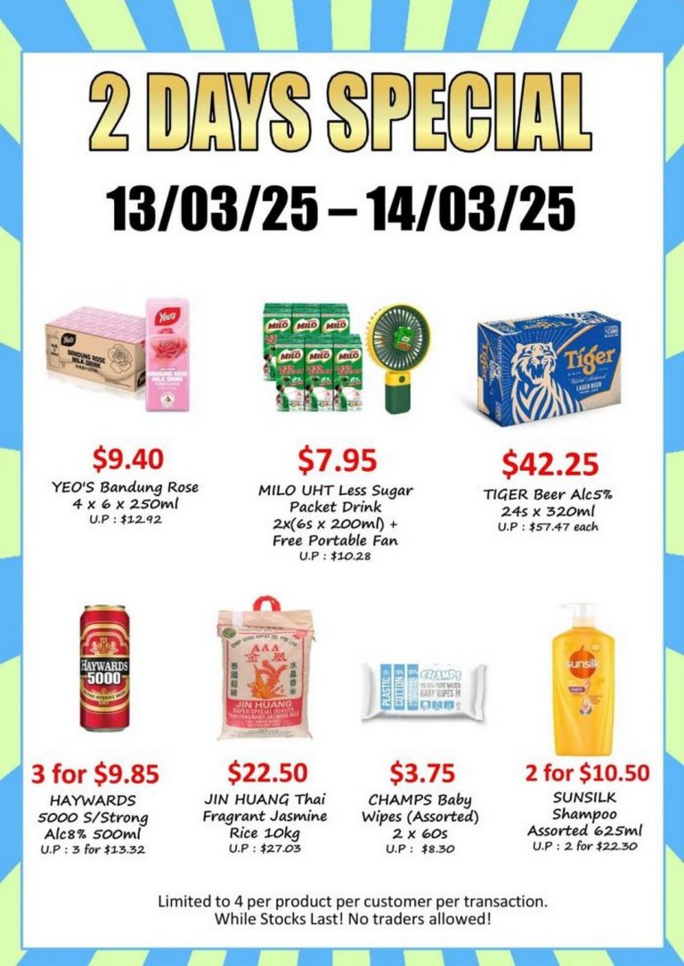 13-14 March 2025: Sheng Siong 2 Days Special Promotion – Buy 1 Free 1 ...