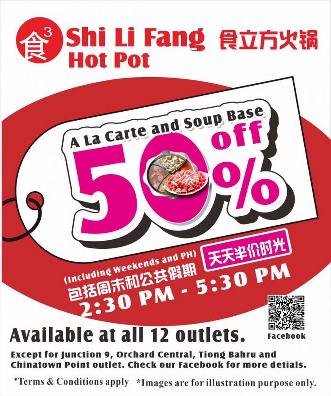 4 March 2025 onwards: Shi Li Fang Hot Pot – 50% Off A La Carte & Soup ...
