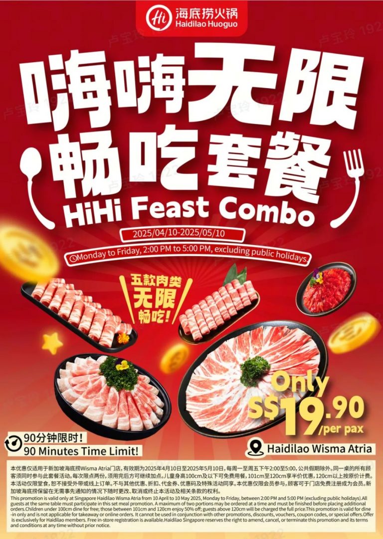 Now till 30 May 2025: Haidilao Singapore: $19.90++ Unlimited Meat Buffet HiHi Feast Promotion at ...