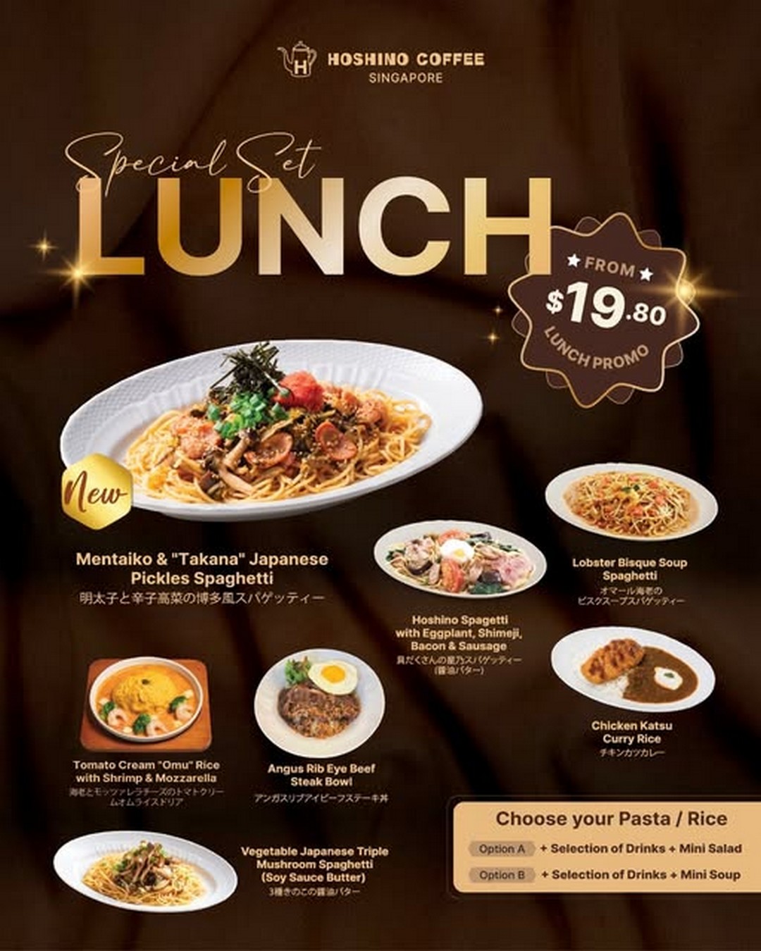 1 April 2025 onwards: Hoshino Coffee Singapore – Special Lunch Sets ...