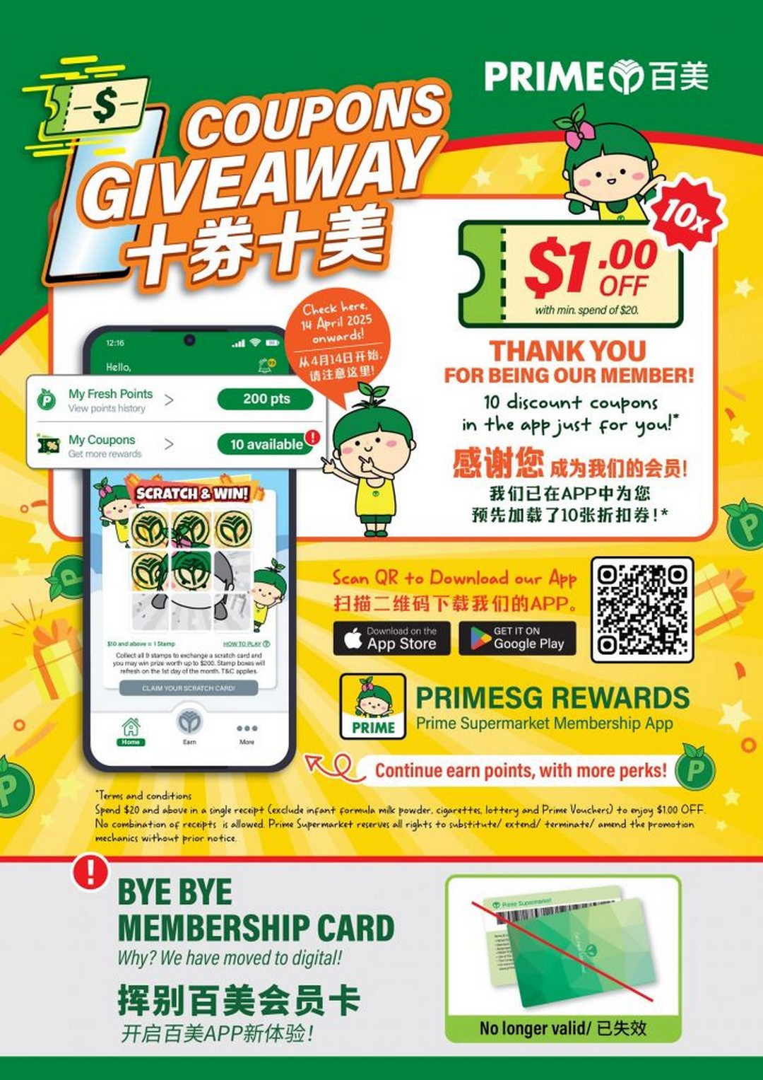 14 April 2025 onwards: Prime Supermarket – Exclusive $1 Discount ...