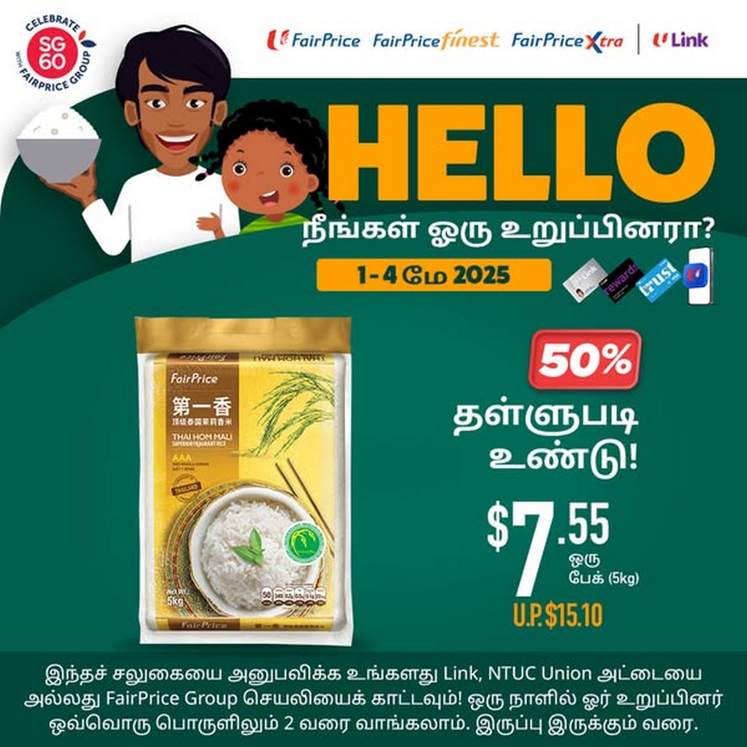 1-4 May 2025: NTUC FairPrice – Half Price Thai Hom Mali Fragrant Rice ...