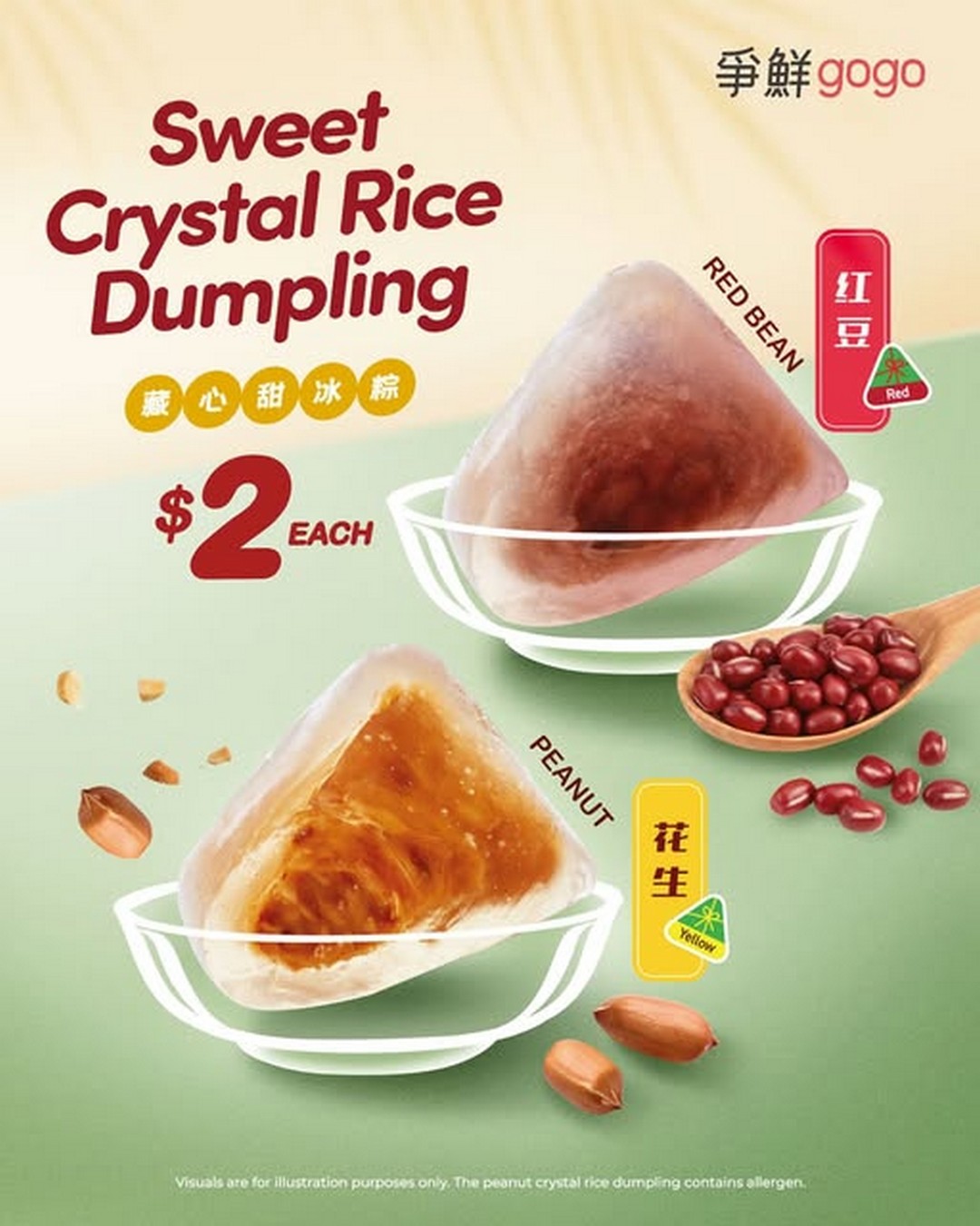 Now till 31 May 2025: Sushi Express Singapore – Crystal Rice Dumpling ...