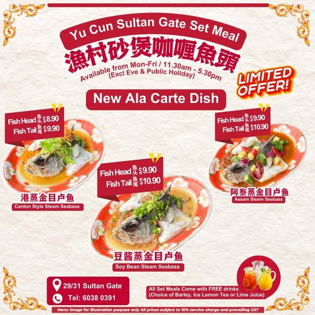 20 May 2025 onwards: Yu Cun 漁村砂煲咖喱魚頭: Weekday Lunch Promotion Featuring ...