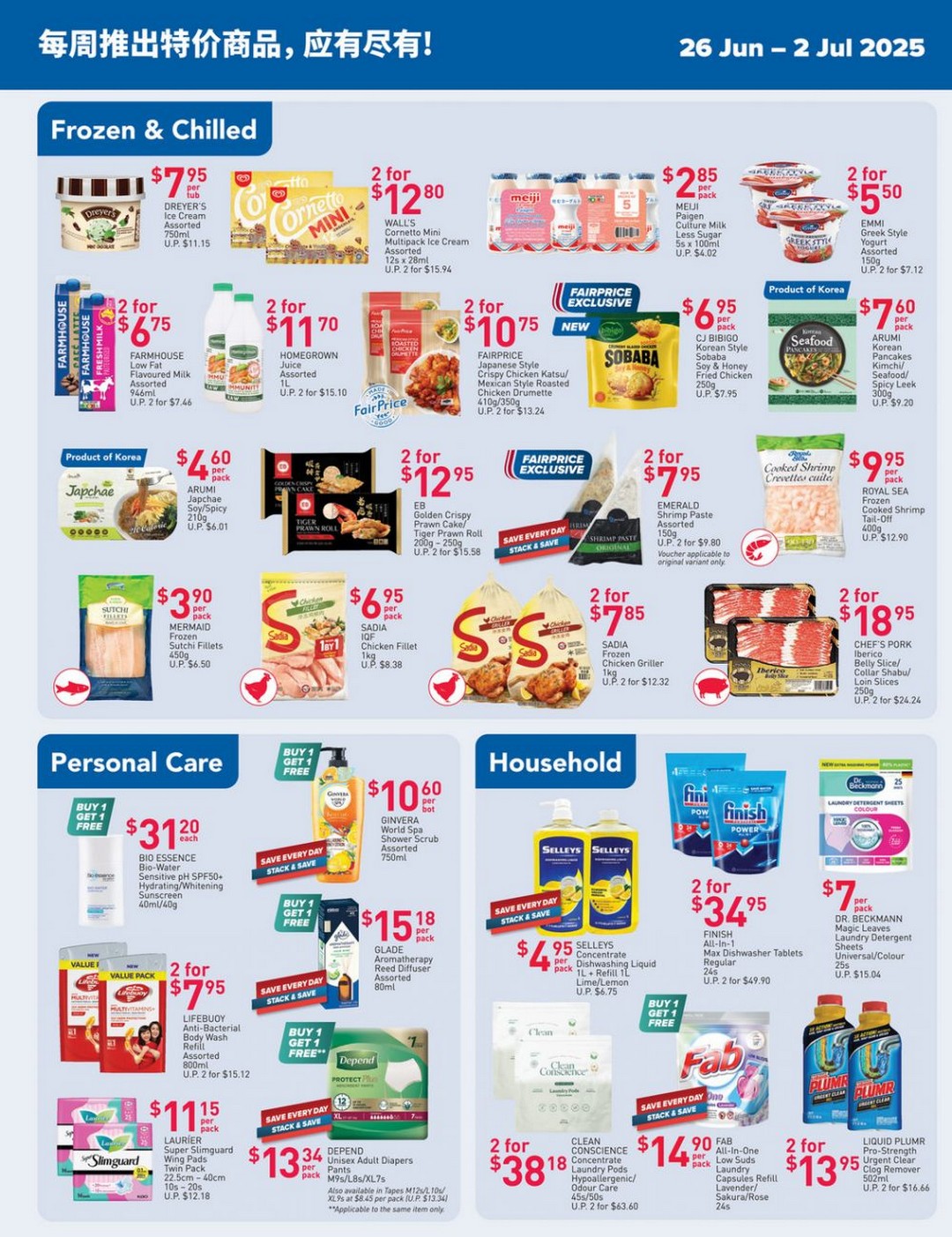 26 June–2 July 2025: NTUC FairPrice Weekly Savers – Massive Bargain ...