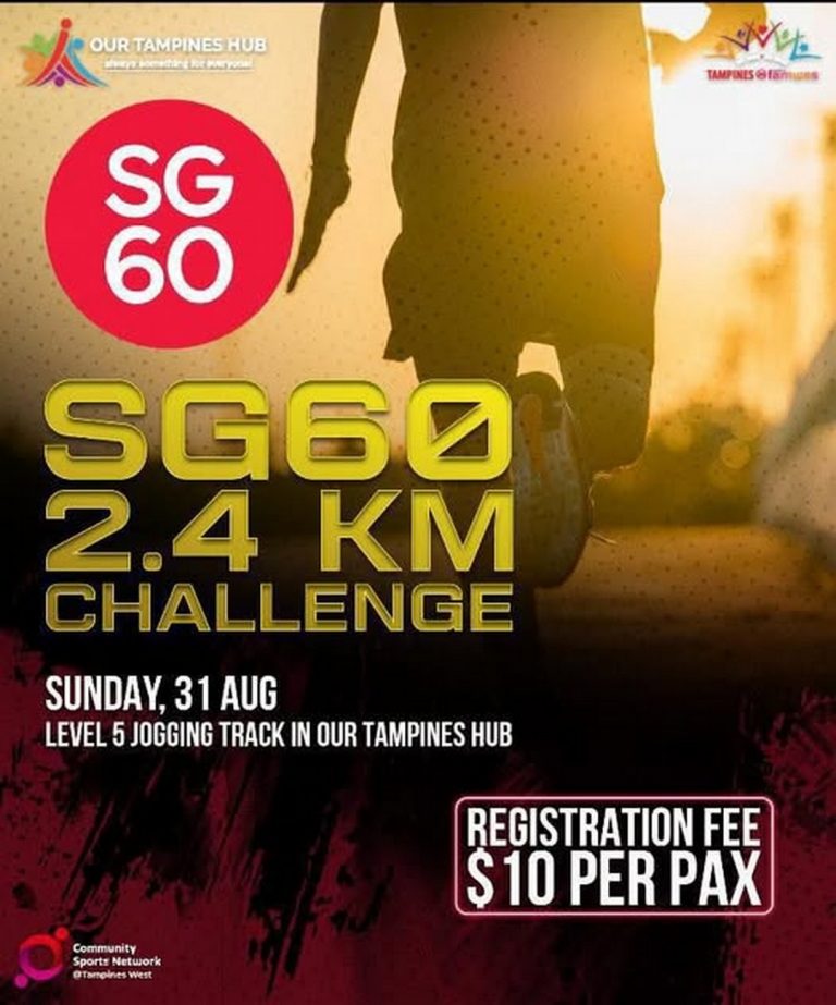 31 August 2025: Our Tampines Hub SG60 2.4KM Challenge – Run Event with ...