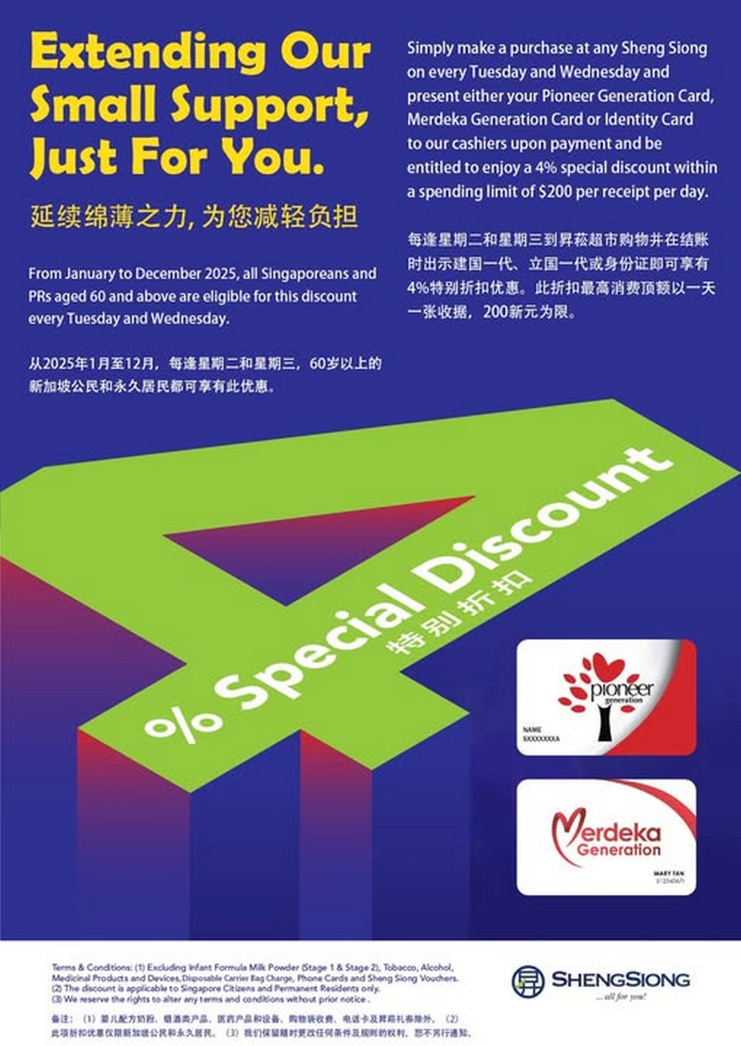 3 June 2025 Onward: Sheng Siong Supermarket – 4% Senior Citizen ...