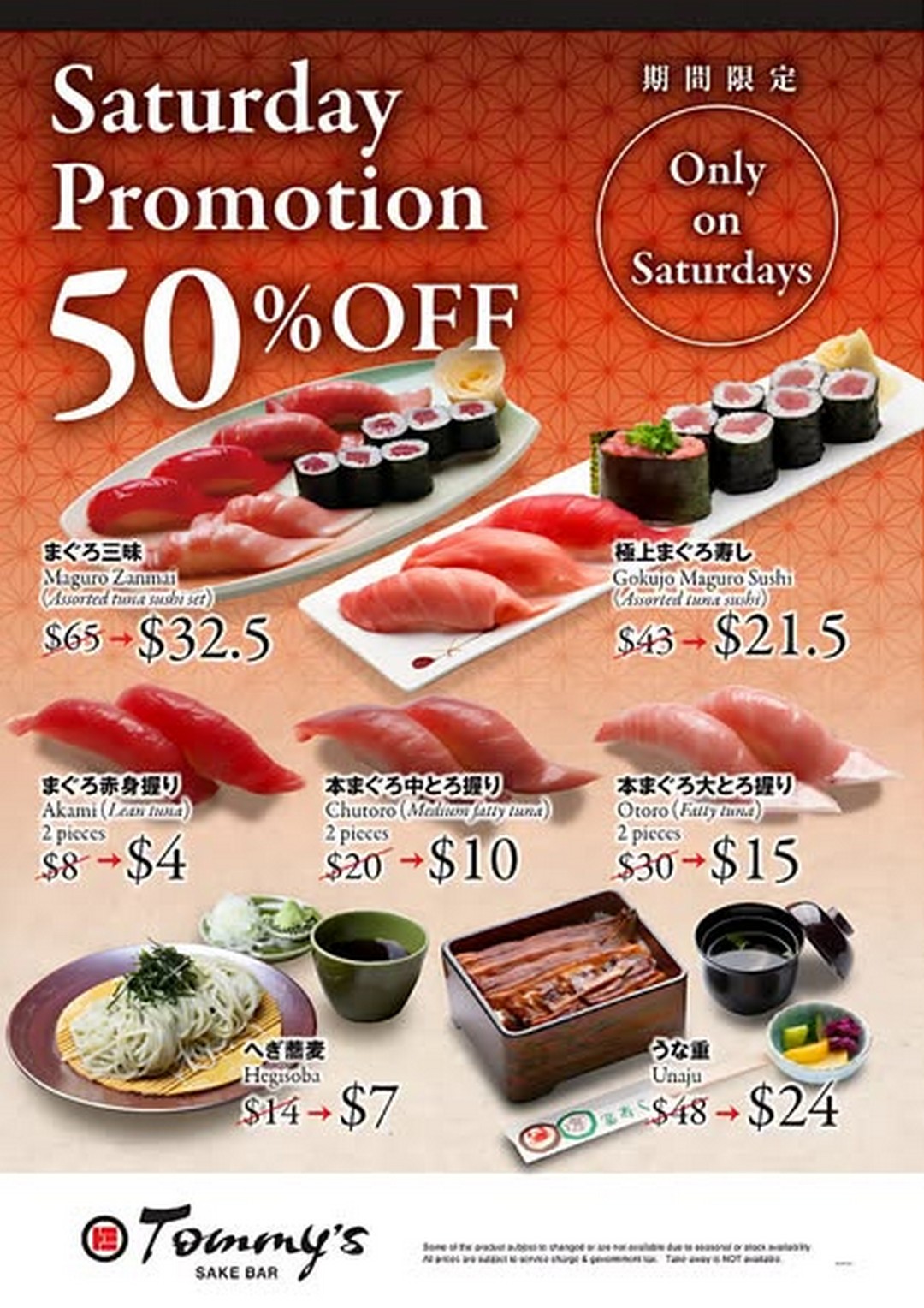 28 June 2025: Tommy’s Sake Bar – Enjoy 50% OFF Selected Japanese Dishes ...