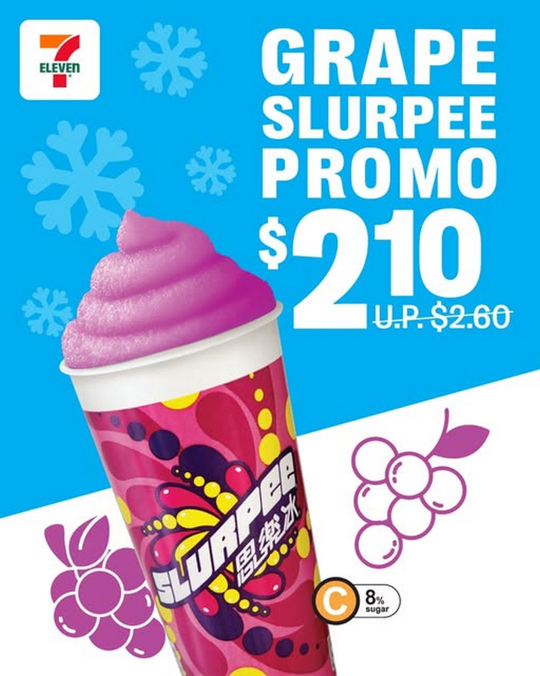 Now till 20 July 2025: 7-Eleven Singapore – Grape Slurpee Delight at ...