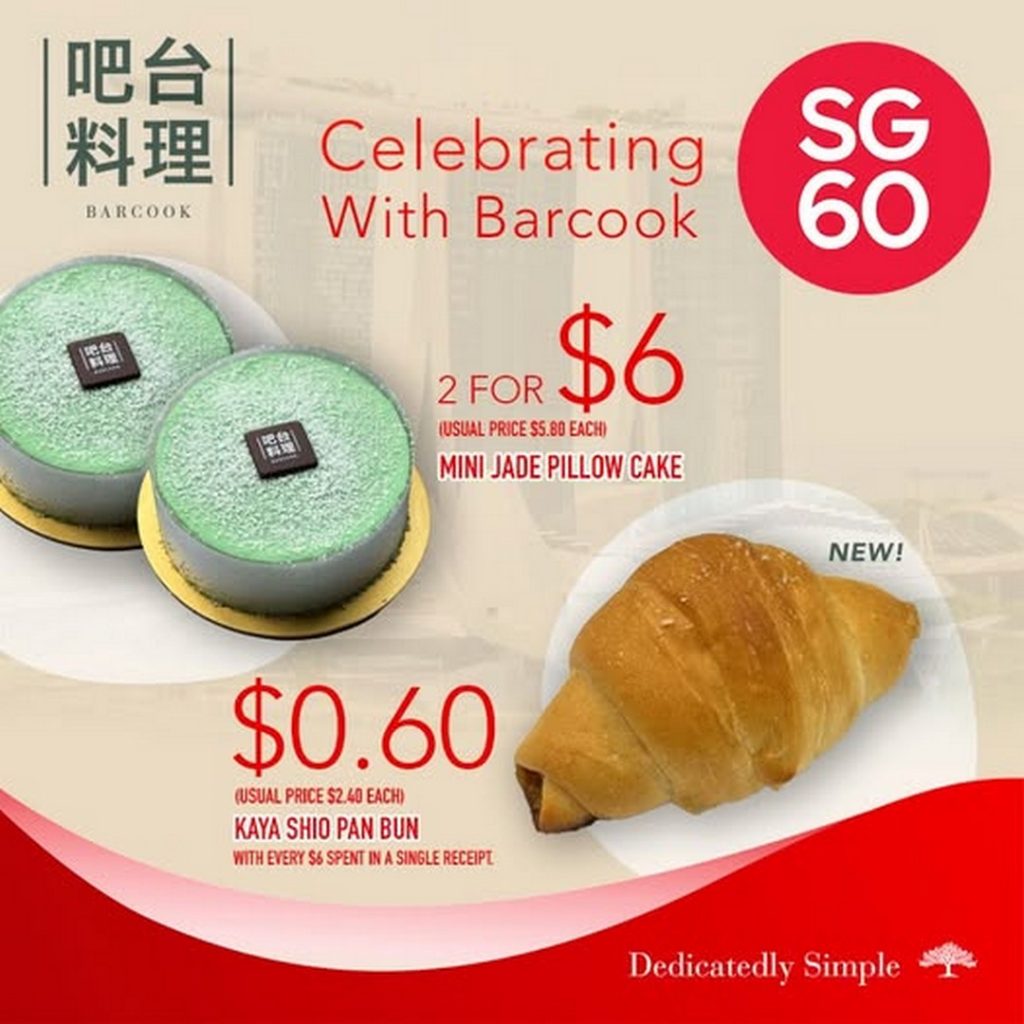 28 July–16 August 2025: Barcook Bakery Singapore National Day Specials ...