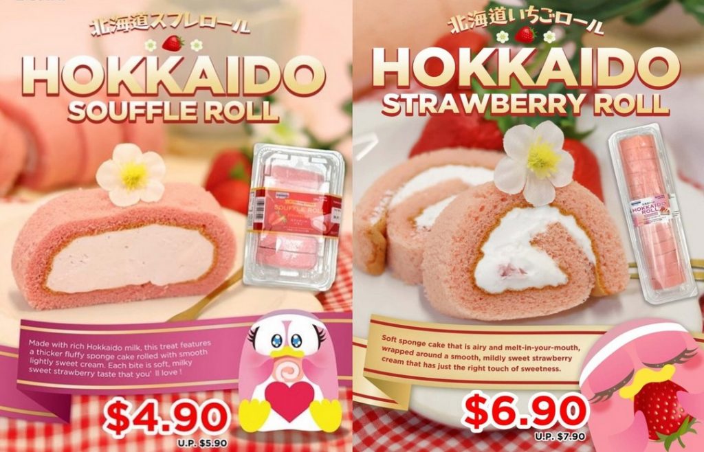 15 July 2025 onwards: DON DON DONKI Hokkaido Strawberry Roll Promotion ...