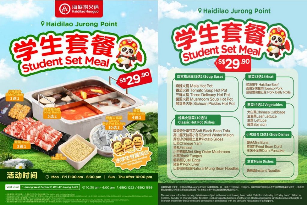 1–31 July 2025: Haidilao Hot Pot Student Set Meal Promotion at Jurong ...