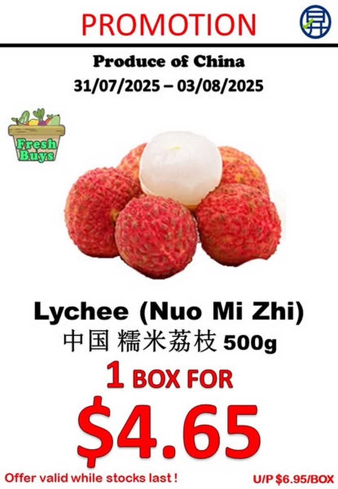 31 July–3 August 2025: Sheng Siong Singapore Fresh Fruits – Limited ...