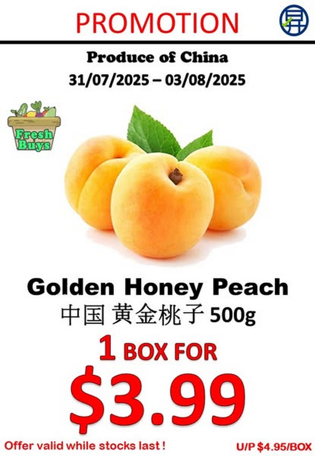 31 July–3 August 2025: Sheng Siong Singapore Fresh Fruits – Limited ...