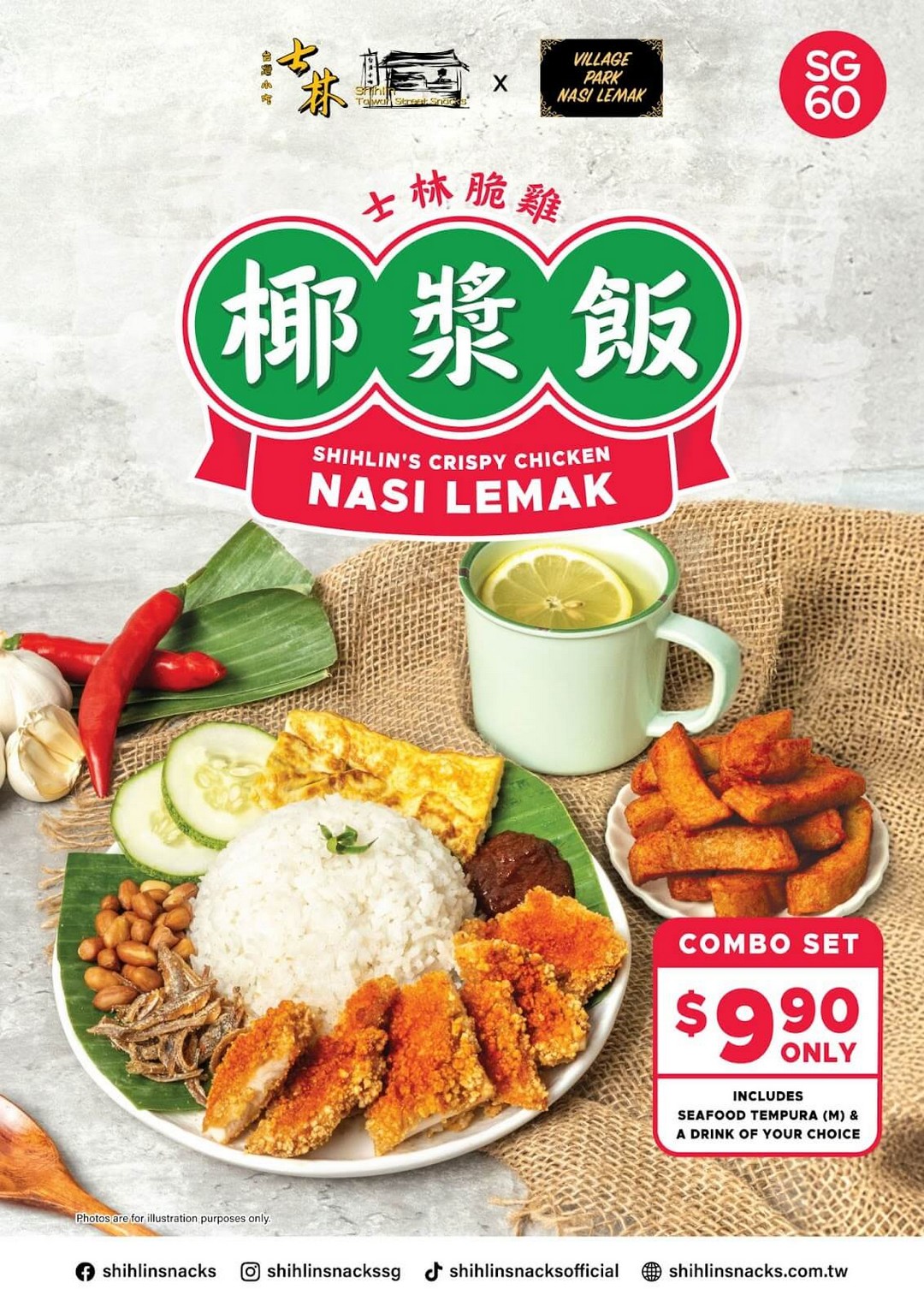 24 July–31 August 2025: Shihlin Taiwan Street Snacks – SG60 Crispy ...