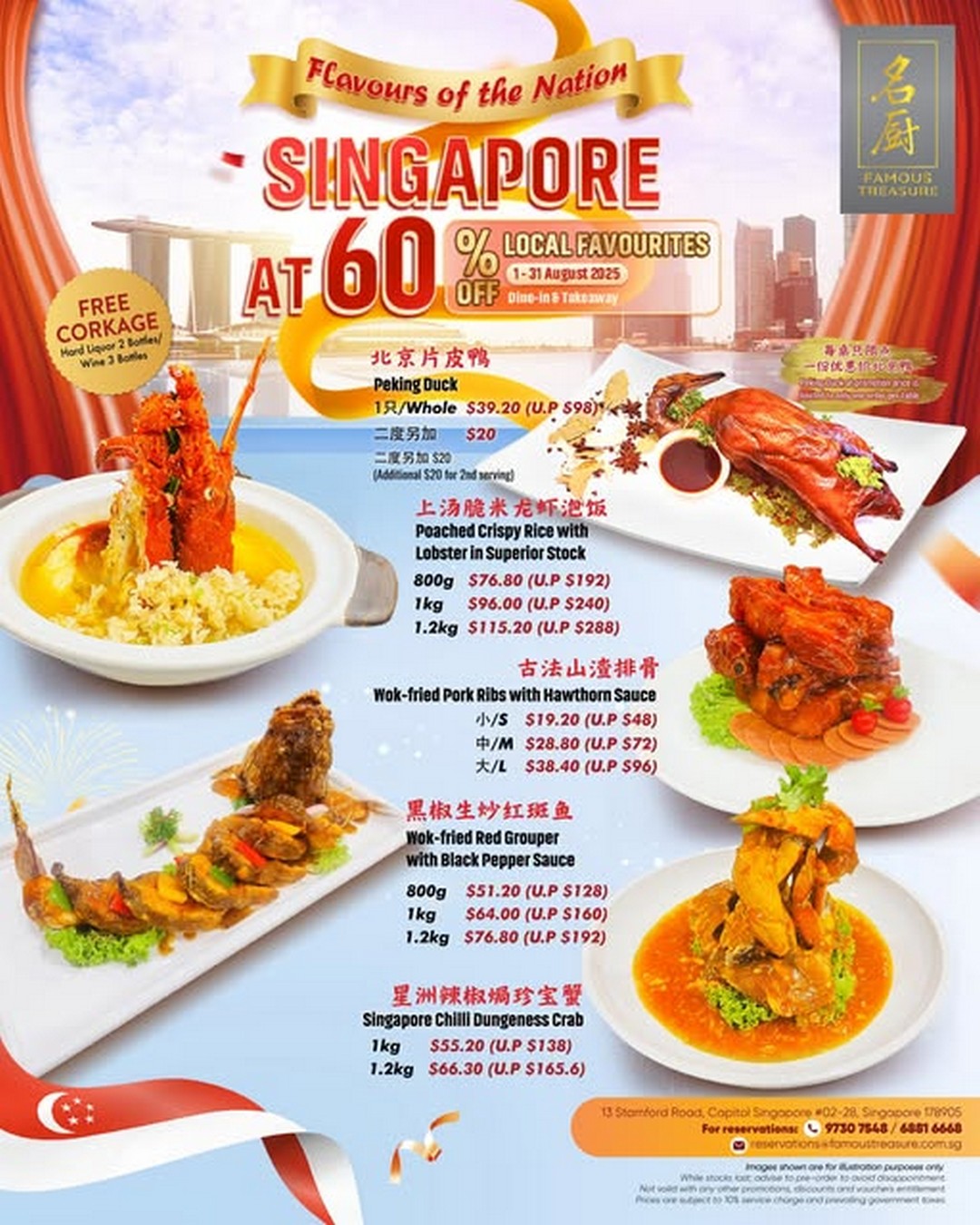 1–31 August 2025: Famous Treasure – SG60 Nanyang Culinary Celebration ...