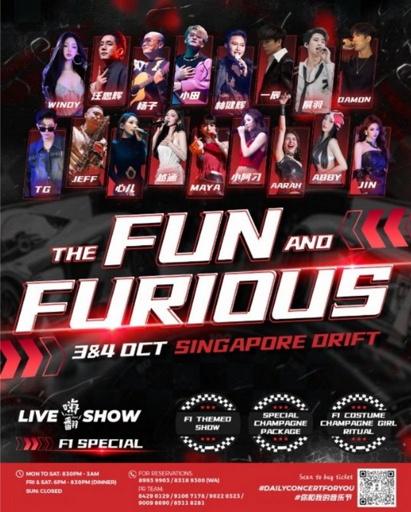 1-31 October 2025: HaveFun Live Show Bugis+, F1 Ticket Holders Free Entry & Drink Promotion - SG ...