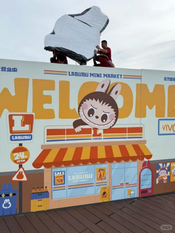 24 September–19 October 2025: LABUBU Mini Market Pop-Up Store at ...