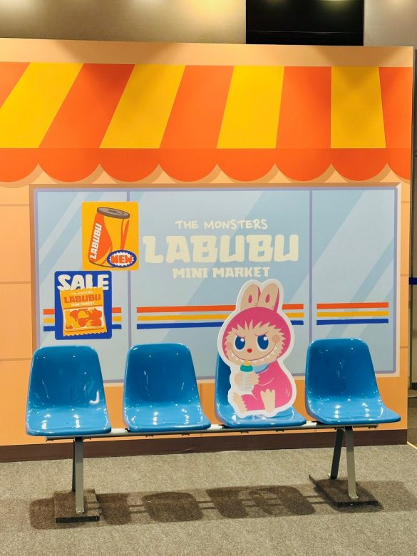 24 September–19 October 2025: LABUBU Mini Market Pop-Up Store at ...