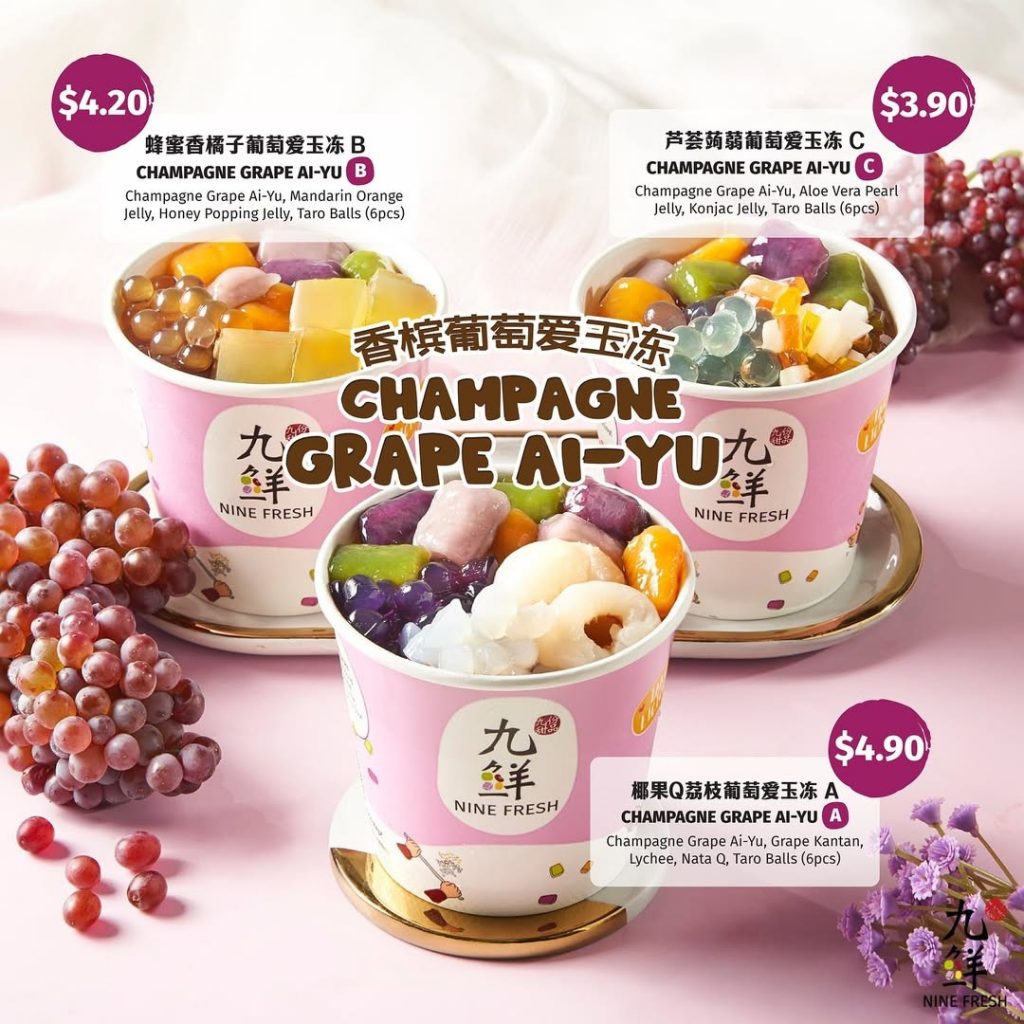 1-30 September 2025: Nine Fresh: New Champagne Grape Ai-Yu Jelly ...
