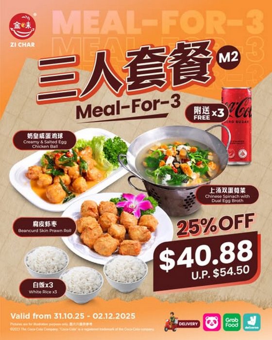 31 October–2 December 2025: Kimly Seafood: Year-End Feast Promotion ...