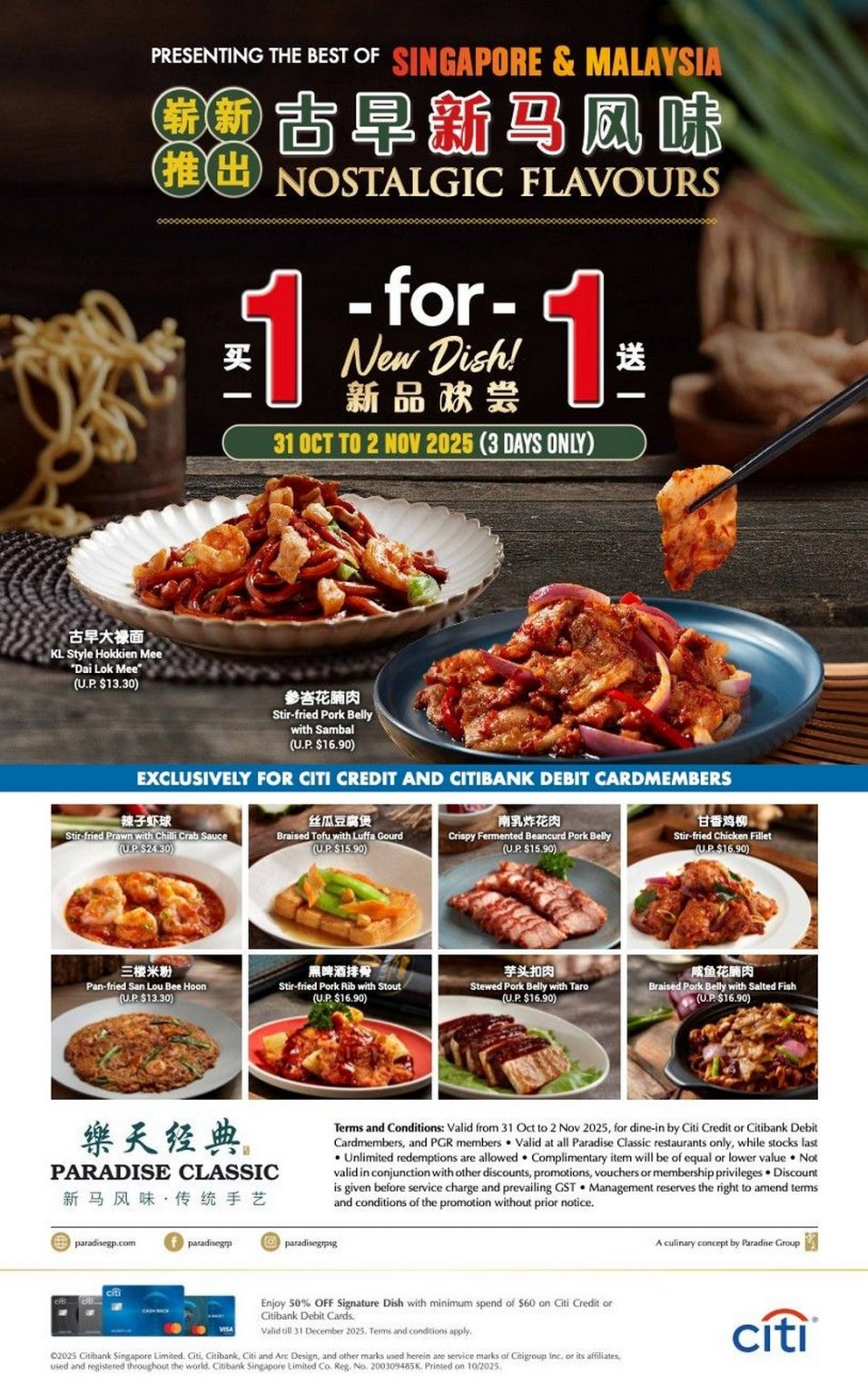 31 October-2 November 2025: Paradise Classic: 1-FOR-1 on New Local ...