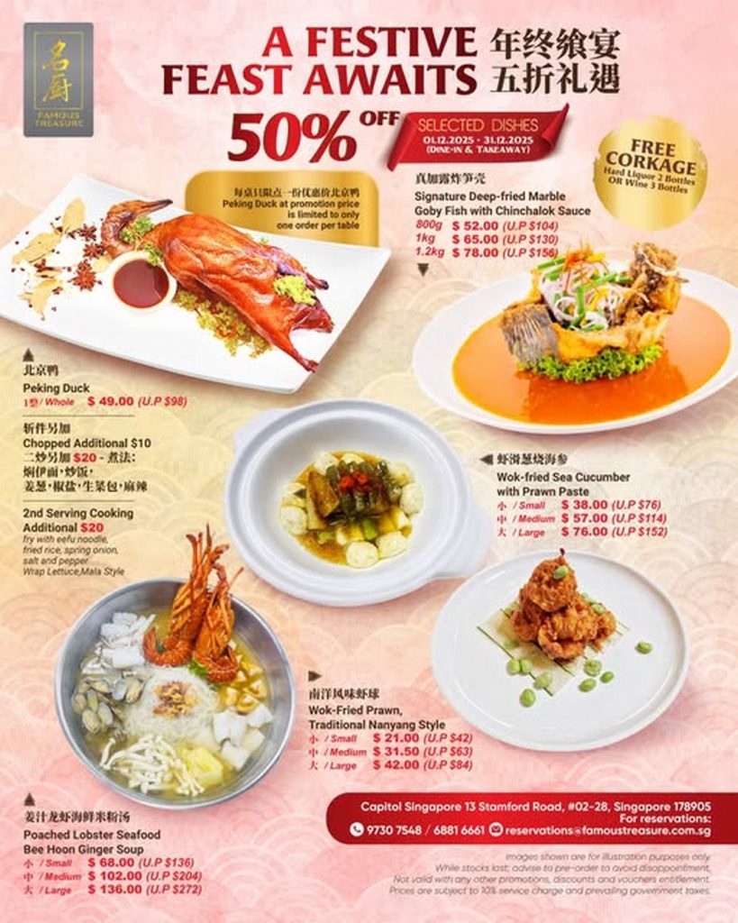 1-31 December 2025: Famous Treasure: Year-End Festive Feast Promotion ...