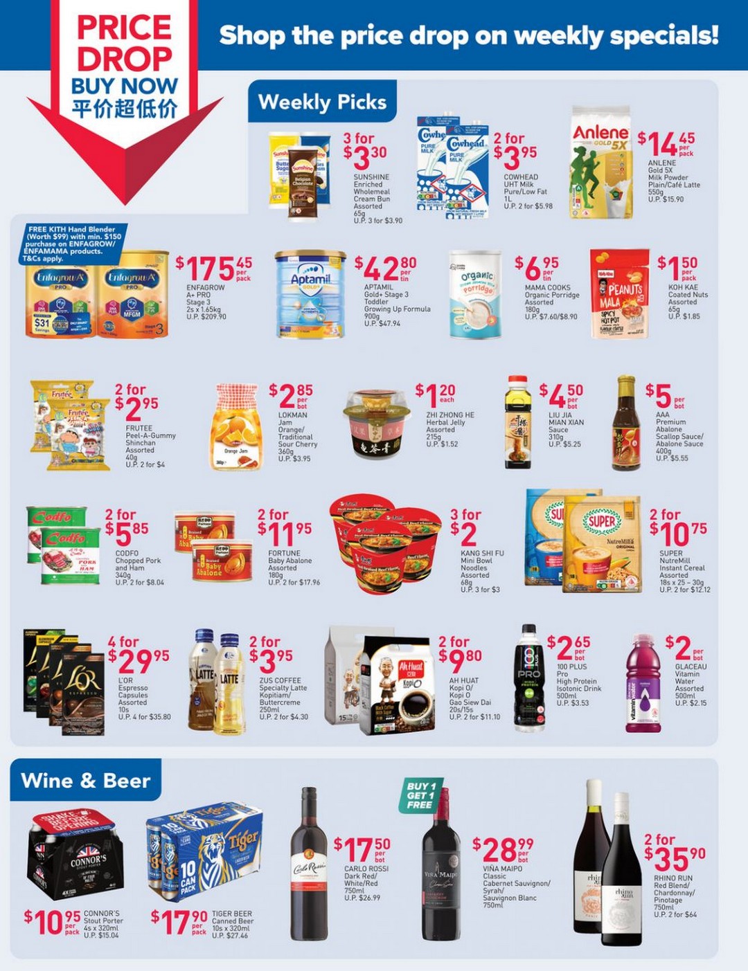 6–12 November 2025: NTUC FairPrice Weekly Savers Promotion – Big Price ...