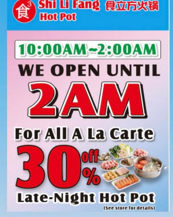 19 November 2025 Onward: SHI LI FANG Hot Pot: Late-Night Hotpot ...