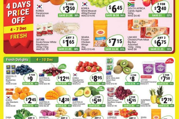 4-10 December 2025: Giant Singapore: Own Brand Specials Featuring ...