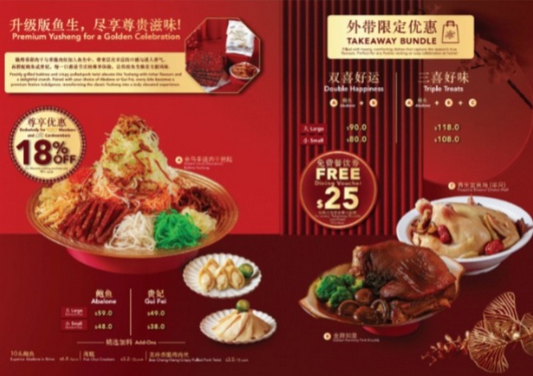 13 January-3 March 2026: WHITE Restaurant: Exclusive 18% OFF Yusheng ...