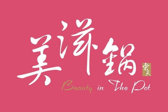 26 January 2026 onwards: La Brasserie: Celebrate with Family & Friends ...