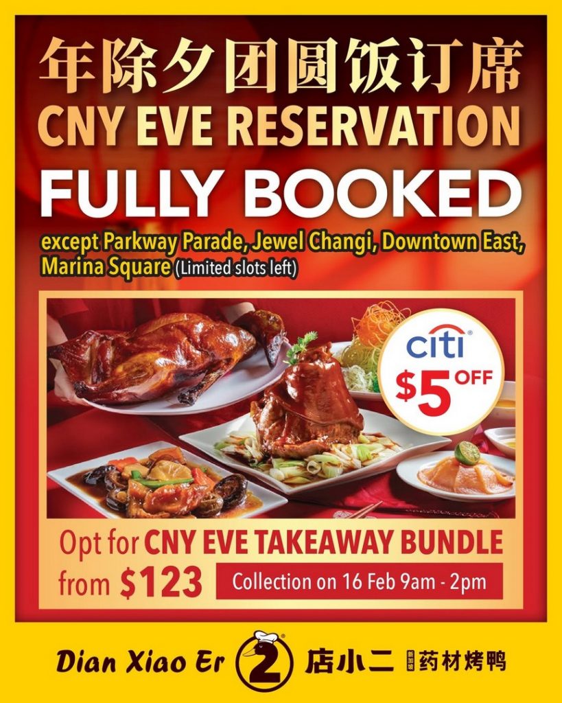 27 January-5 February 2026: Dian Xiao Er: Chinese New Year Takeaway ...