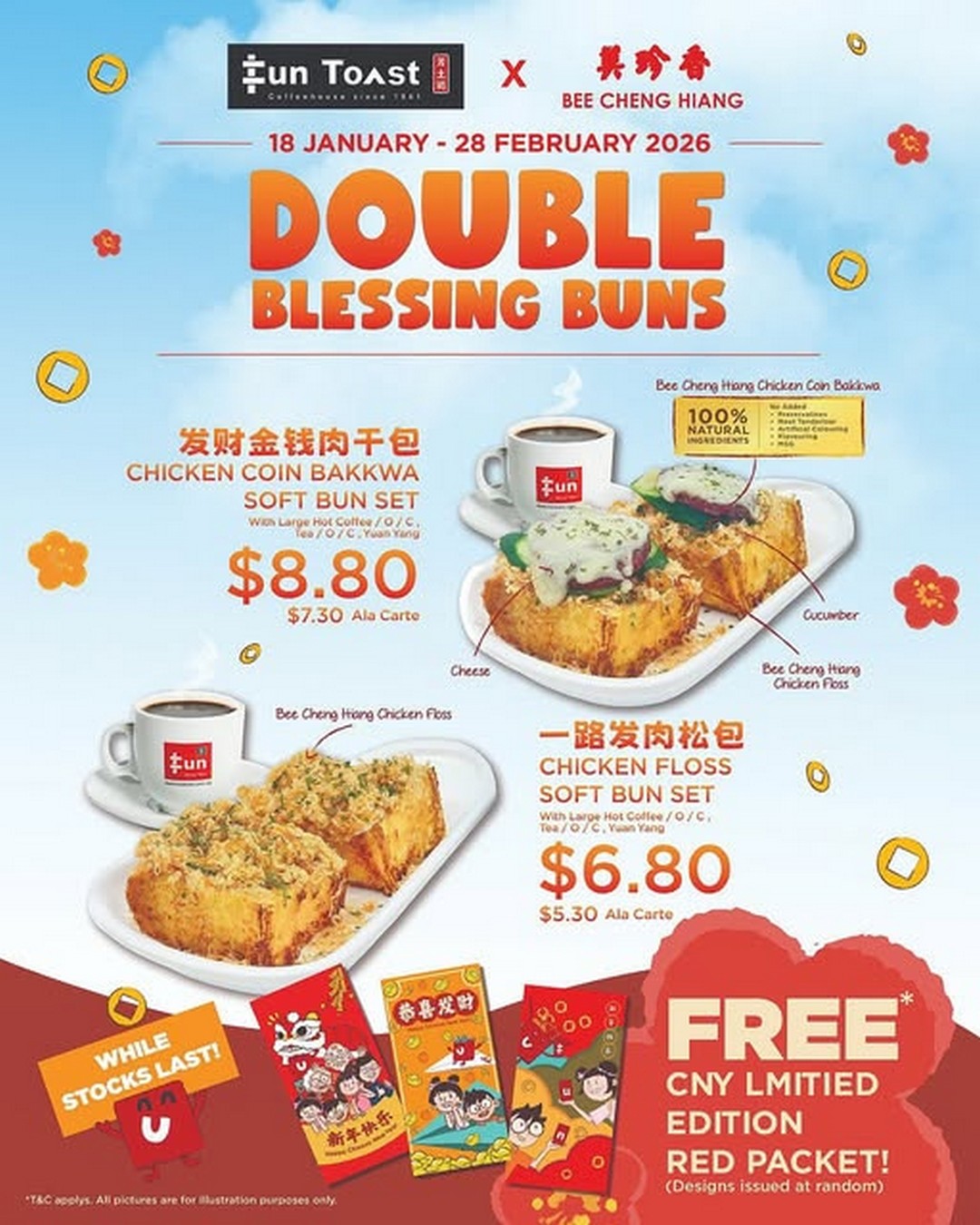 18 January-28 February 2026: Fun Toast Lunar New Year Soft Bun Sets ...