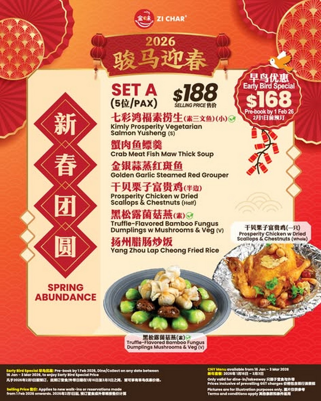 Now till 1 February 2026: Kimly Coffeeshop: Kimly Seafood Reunion Set ...