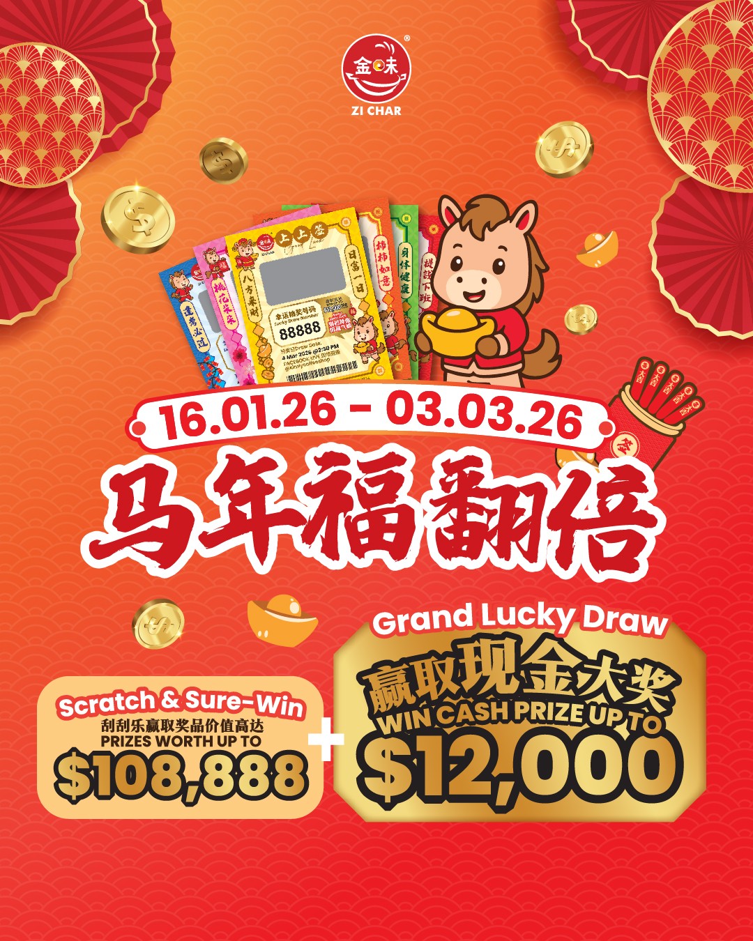 Now till 1 February 2026: Kimly Coffeeshop: Kimly Seafood Reunion Set ...