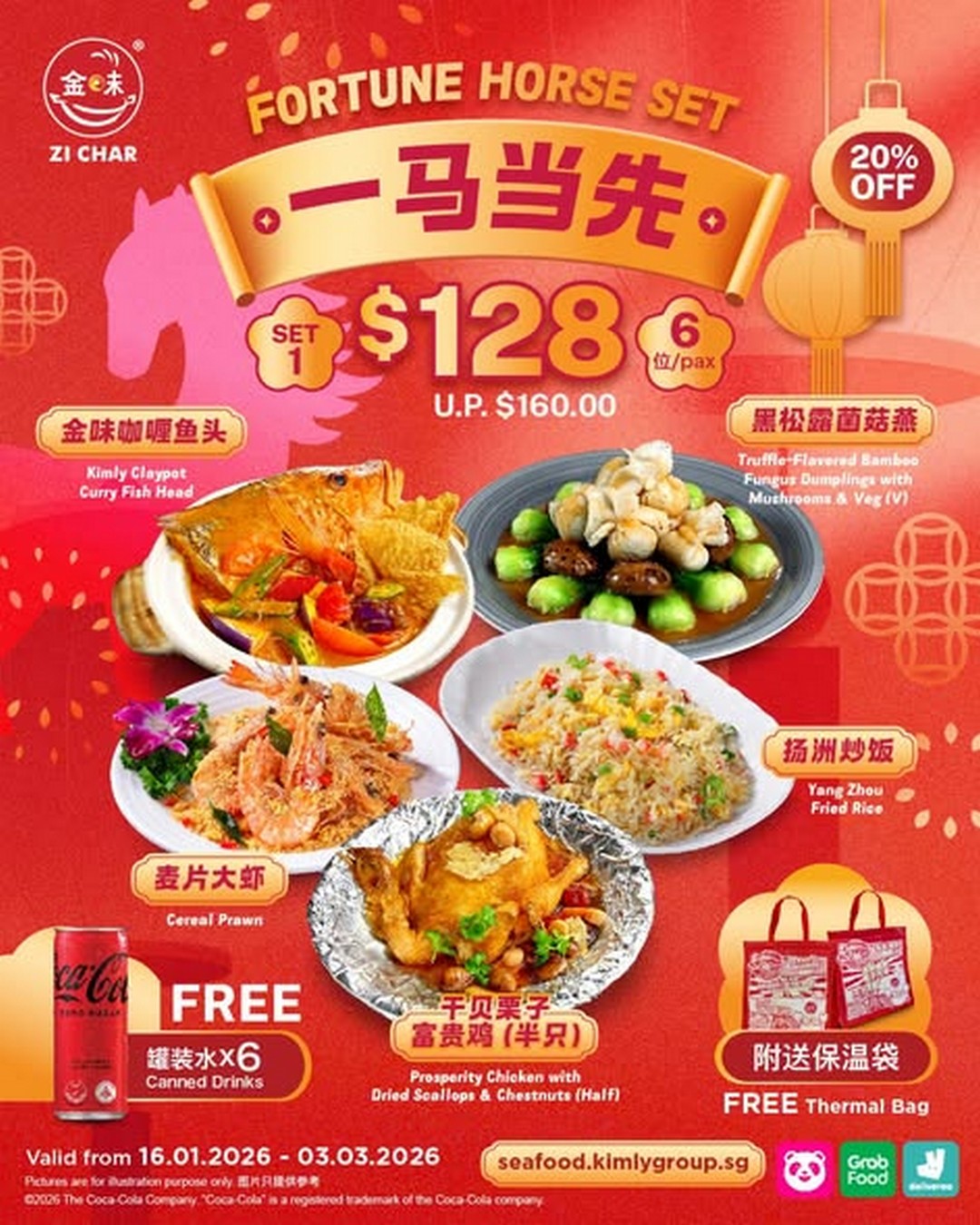 16 January–3 March 2026: Kimly Seafood: Celebrate Chinese New Year with ...
