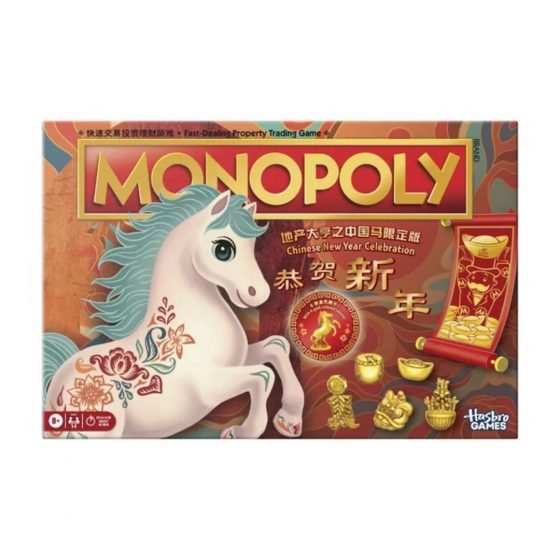 9 January 2026 onwards: Monopoly Chinese New Year Edition: Celebrate ...