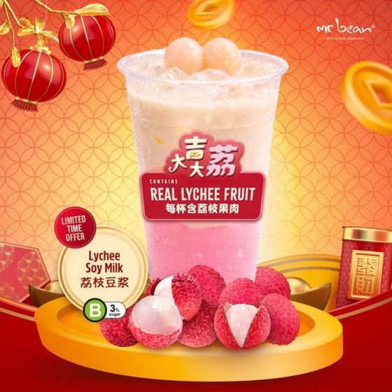 8 January 2026 onwards: Mr Bean Singapore: Lunar New Year Specials ...